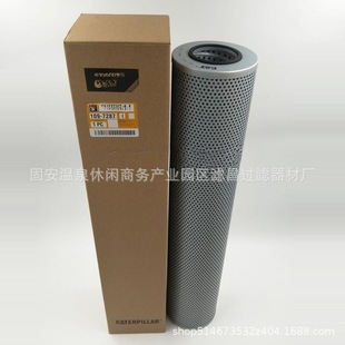 工程机械设备滤芯109-7287-阿里巴巴