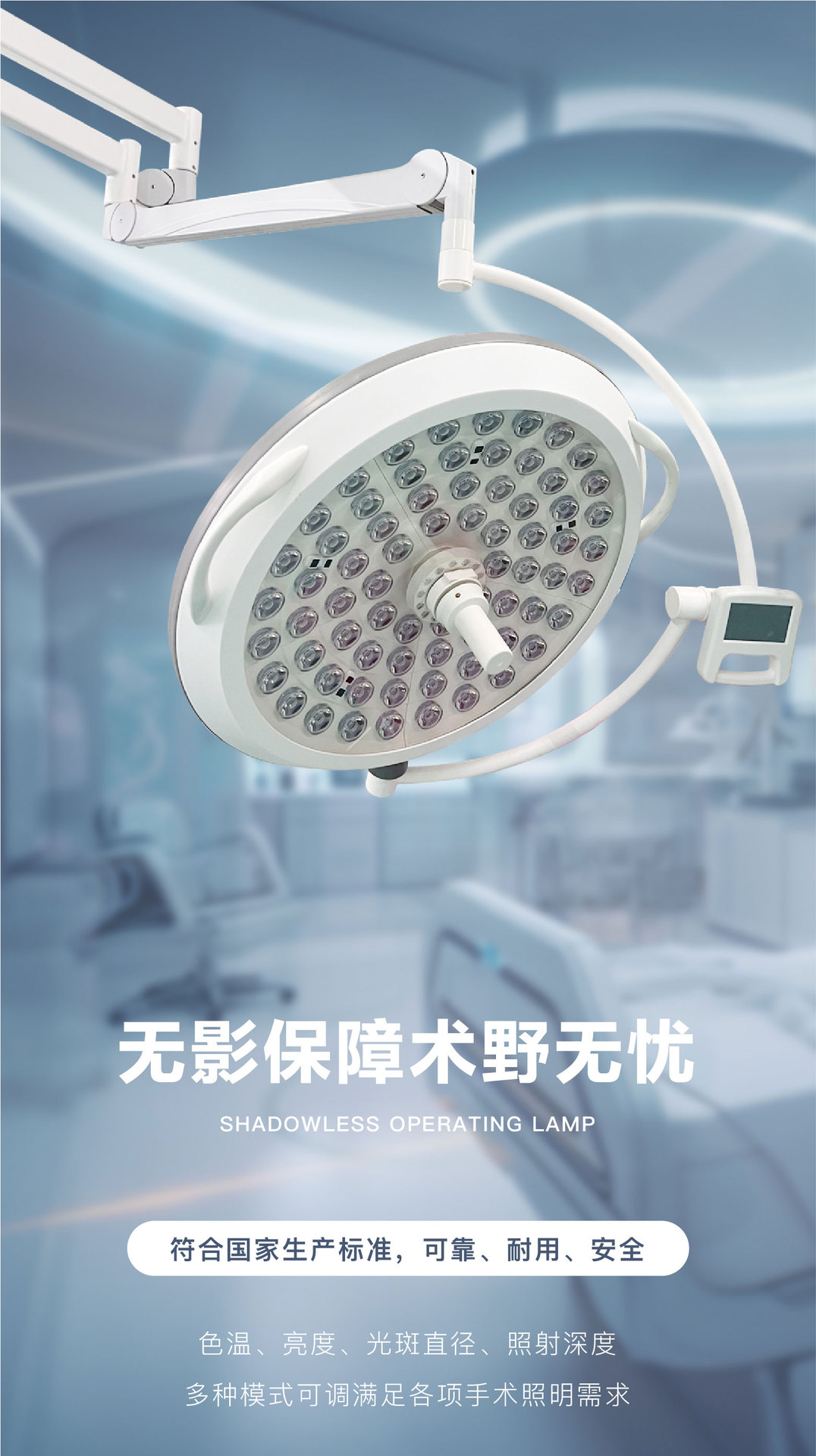医用LED手术无影灯医院手术室口腔牙科医美整形宠物吊式移动立式-阿里巴巴