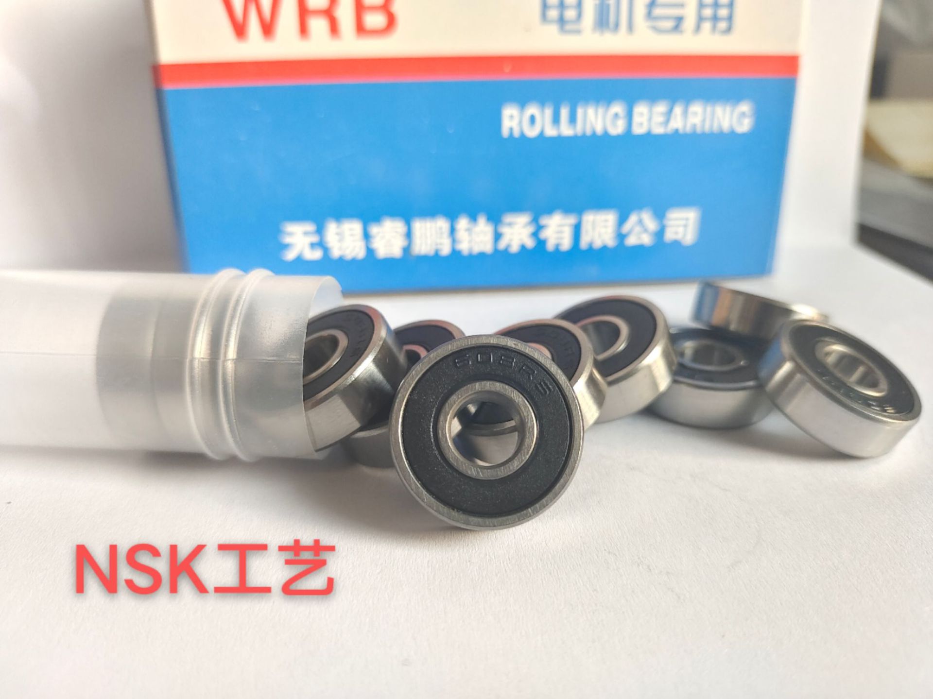 微型608 608Z 608RS 静音 高速精密轴承-阿里巴巴