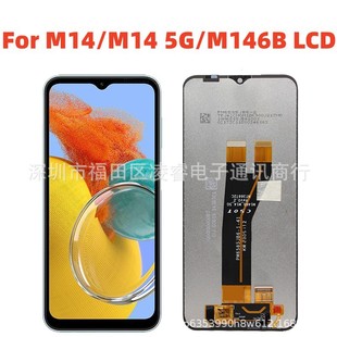 适用M14屏幕总成 M14 5G触摸液晶 M146B手机显示内屏Display LCD-阿里巴巴