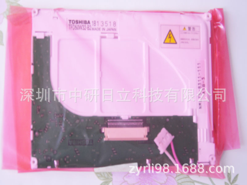 现货供应Toshiba/东芝TFD50W32-B2 LCD液晶屏 质量保证-阿里巴巴