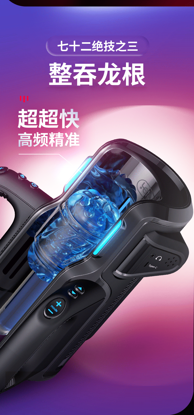 Leten雷霆暴风 炮王pro新一代全自动飞机杯男用自慰器性玩具成人 阿里巴巴