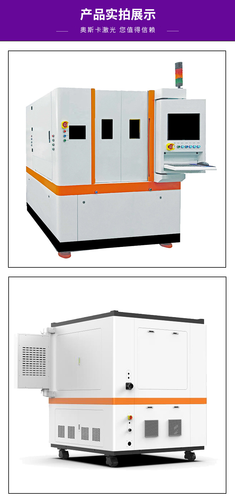 紫外皮秒激光切割机FPC硅片MPI透明膜PET晶圆激光划片切割机-阿里巴巴