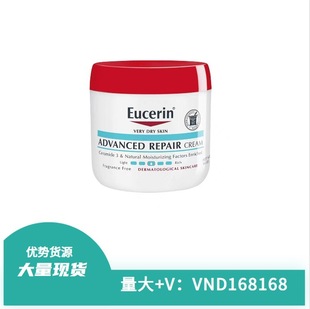 eurin优林保湿霜呵护肌肤嫩滑亮泽454g保湿补水滋润-阿里巴巴