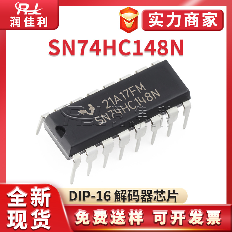 sn74hc148n芯片-sn74hc148n芯片批发、促销价格、产地货源 - 阿里巴巴