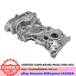 21350-2E021时规盖正时链条盖 机油泵适用于现代起亚213502E030-阿里巴巴