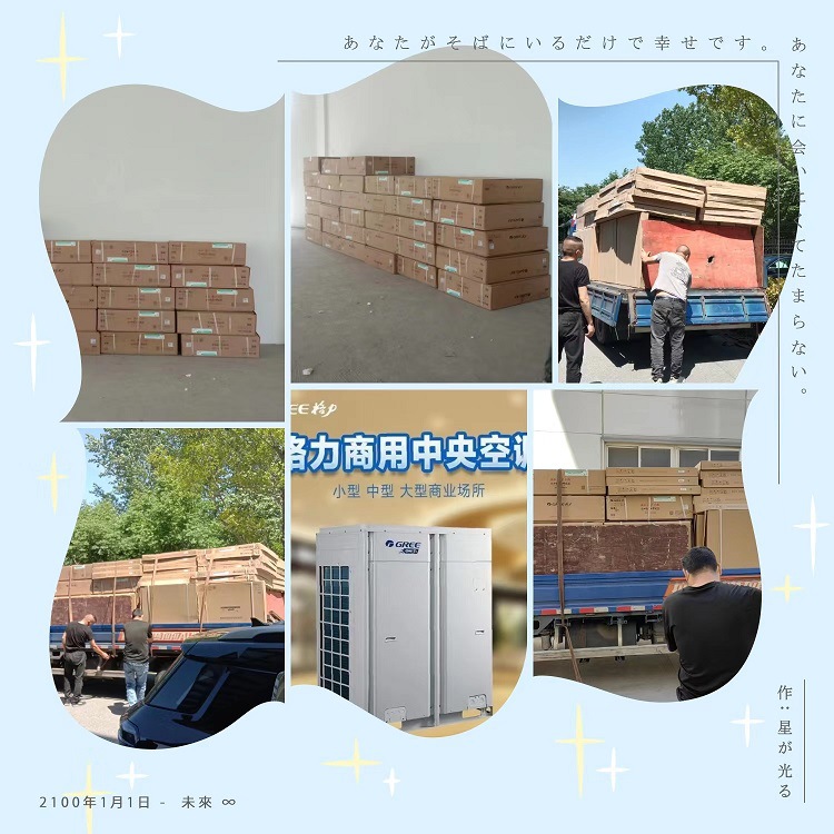 格力空调变频多联机商用多联机室外机GMV-504W/A-阿里巴巴