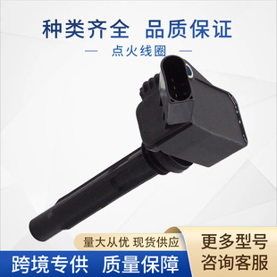 06K905110K点火线圈06K905110J 06H905110D 06H905110E适用于大众-阿里巴巴