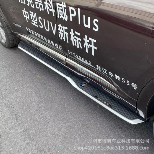 代发适用于别克21年22年昂科威PLUS汽车刀锋款脚踏板原厂款侧踏板-阿里巴巴