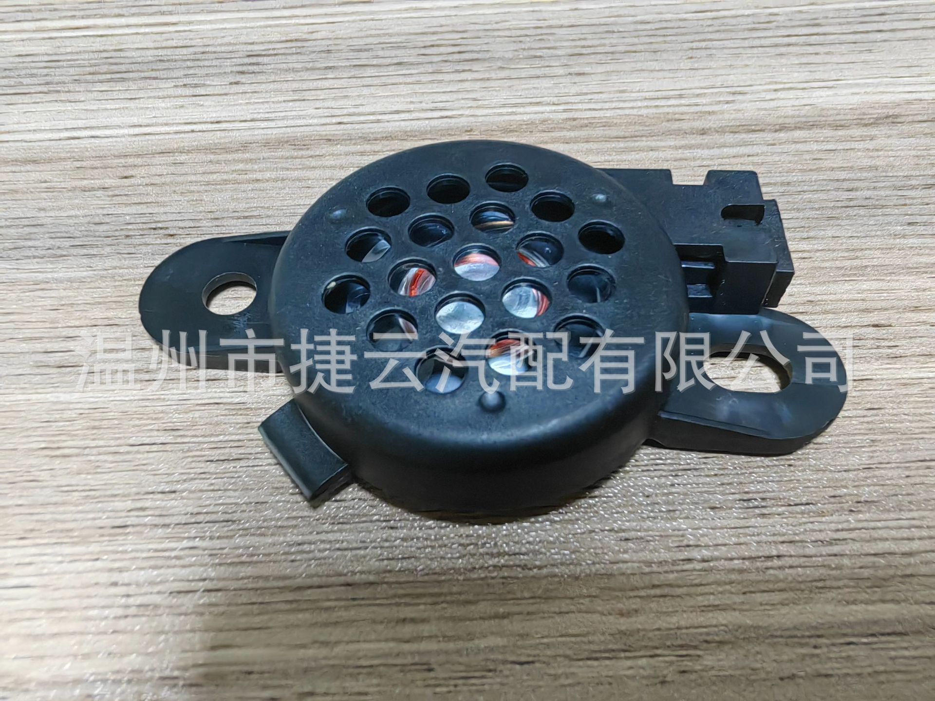 8E0919279蜂鸣器适用于大众奥迪倒车喇叭4B0919279 5Q0919279-阿里巴巴
