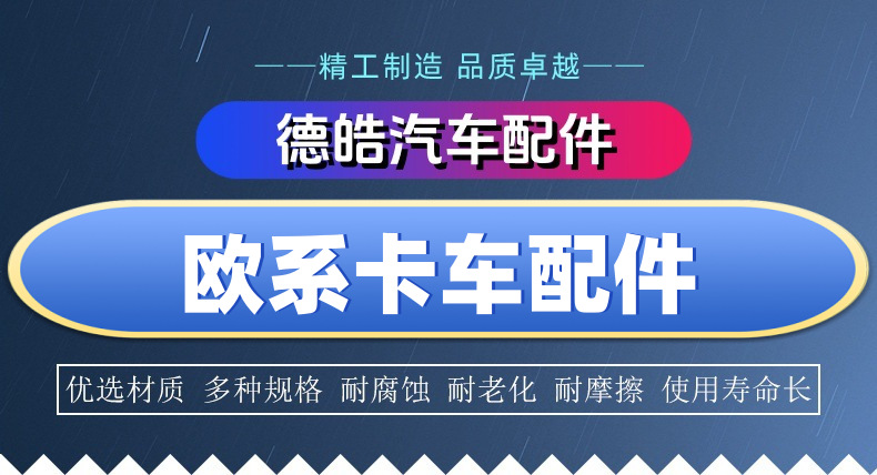 工厂货源 适用于 奔驰卡车 空气压缩机 压力软管 4712005652-阿里巴巴