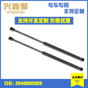 适用于奔驰W204引擎盖弹簧空气弹簧支撑杆机盖尾门拉簧2048800029-阿里巴巴
