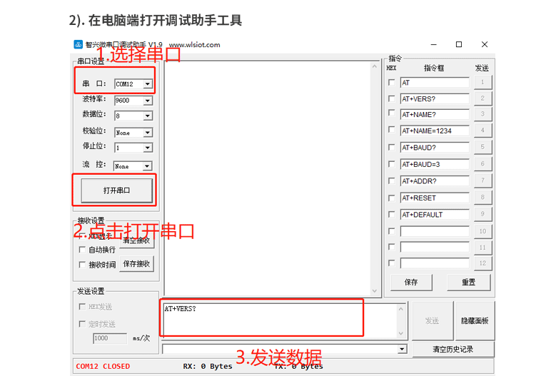 ZX-D30低功耗蓝牙模块ble5.0开关接收串口无线通信透传-阿里巴巴