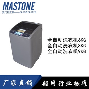 全自动洗衣机IMPA 174707 174707A 174707B洗衣机6KG 8KG 9KG-阿里巴巴