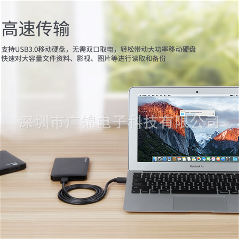 type-c转microb数据线type-c移动硬盘线Typec转microusb3.0硬盘线-阿里巴巴