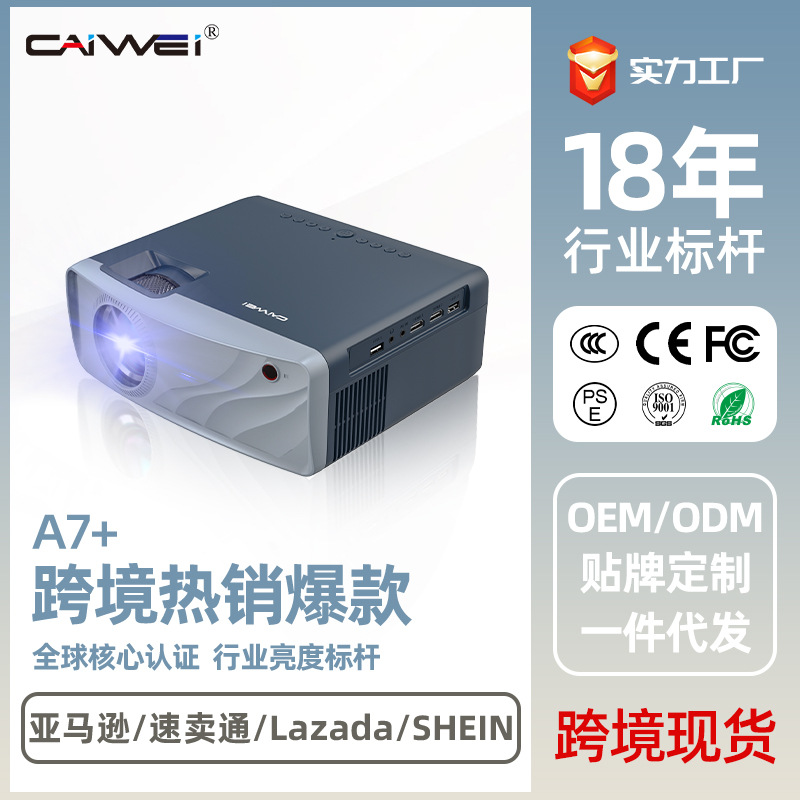 760x投影机-760x投影机批发、促销价格、产地货源 - 阿里巴巴