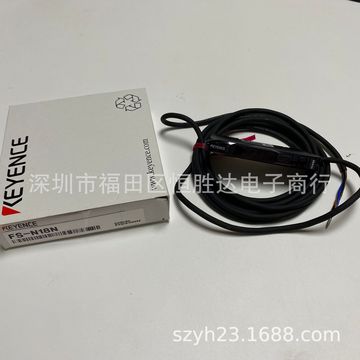 基恩士FS-N18N FS-N42N FS-N41P FS-N41C FS-N14P FS-N41N 控制器-阿里巴巴