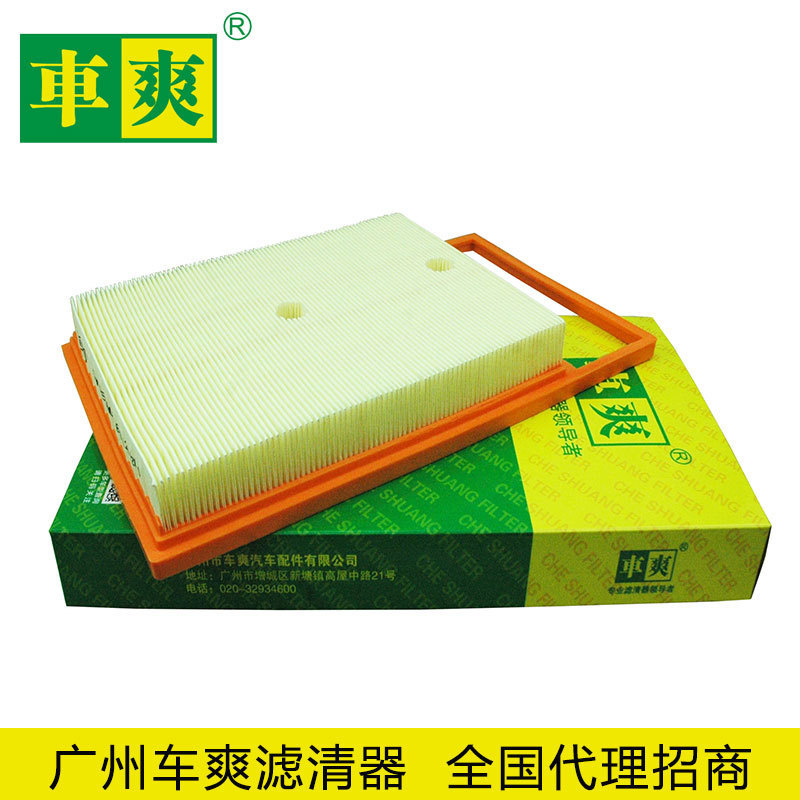 适用于大众凌渡1.8T 奥迪A3 1.4T空气滤清器6C0129620D跨境招商-阿里巴巴