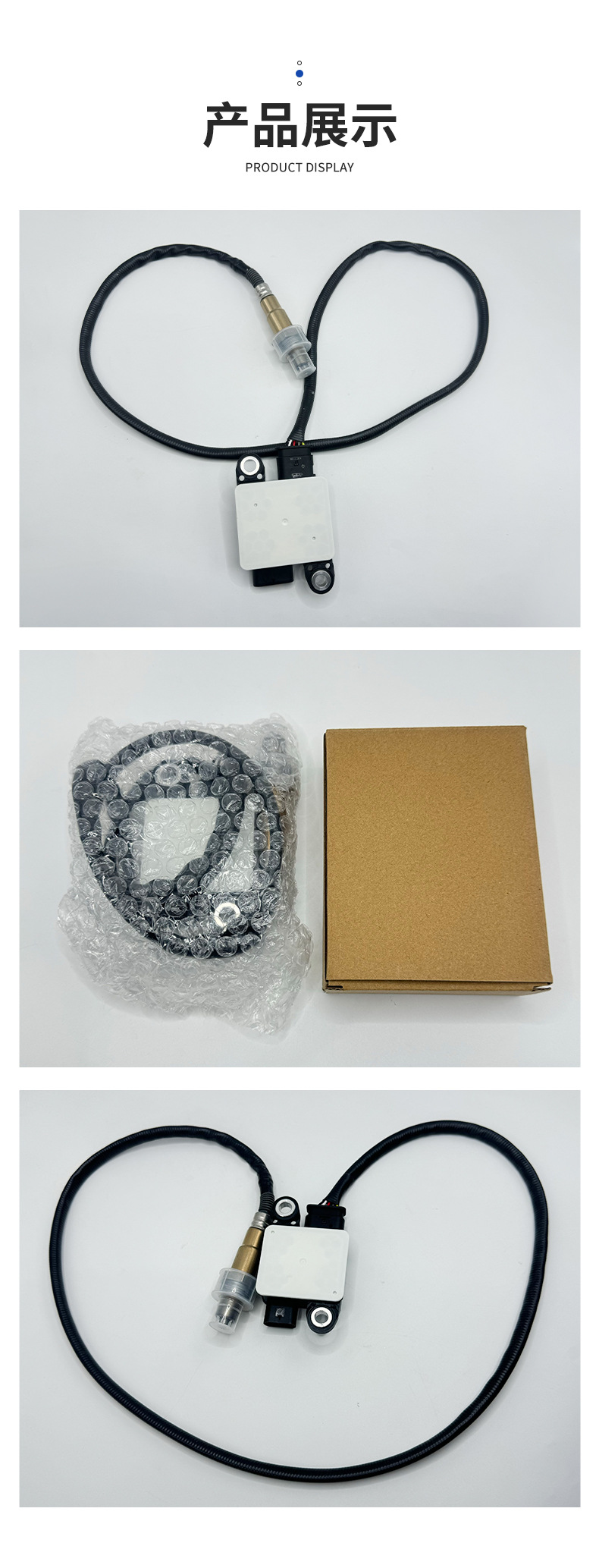 颗粒物传感器5461553 4384377 4383979 A056N715、0281007165/166-阿里巴巴