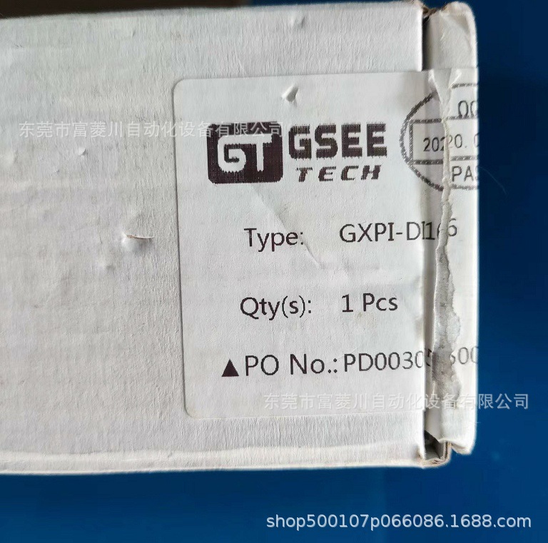GSEE吉诺总线模块 GXPI-DI16 全新实拍 议价 议价-阿里巴巴