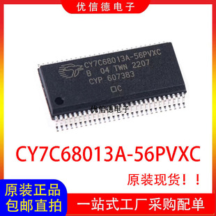 全新原装 CY7C68013A-56PVXC 8位微控制器芯片IC 贴片SSOP-56封装-阿里巴巴