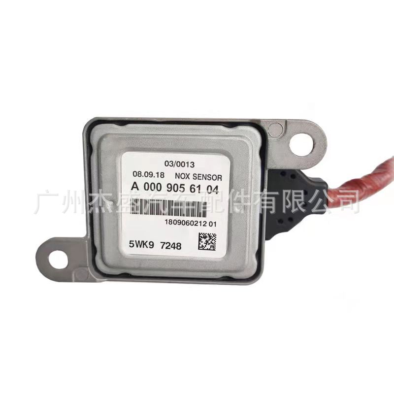 适用于奔驰宝马柴油车氮氧传感器NOX原装芯片氧传感器A0009056104-阿里巴巴