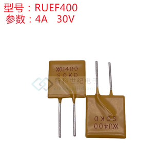 进口力特 RUEF400/RF2561-000 自恢复直插保险丝4A 30V 丝印U400-阿里巴巴