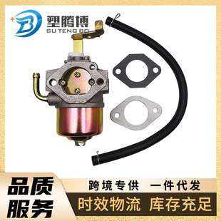 园林机械化油器适用于罗宾Robin EY28 WI-280 RGX3500 RGX3510-阿里巴巴