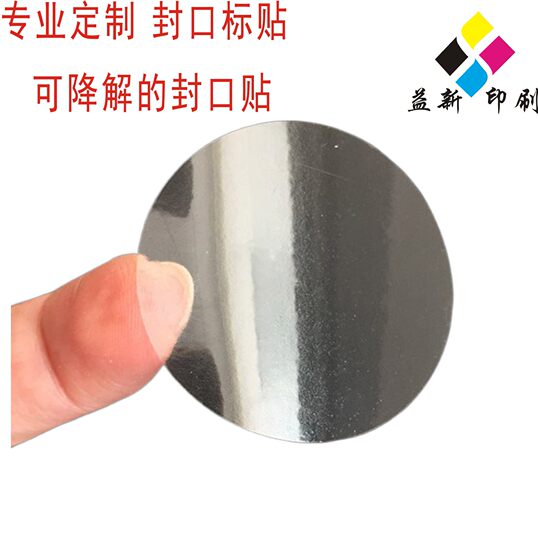 Huizhou Direct Supply Degradable Sealing Sticker Transparent Round ...