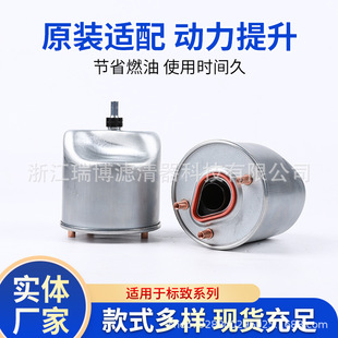适用标致福特1780195 沃尔沃31321475燃油滤清器总成-阿里巴巴