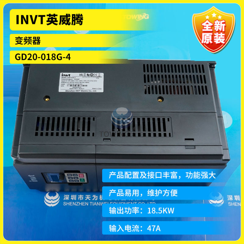 INVT英威腾变频器GD20-018G-4 GD20-1R5G-4 GD20-0R7G-4 2R2G-4-阿里巴巴