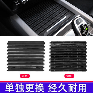 适用于宝马X5 X6 水杯拉帘 茶杯架盖板 电镀 亮黑 51169251973-阿里巴巴