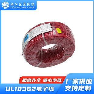 ul10362铁氟龙线 美标认证单芯绝缘耐高温电线250度电子线厂家-阿里巴巴