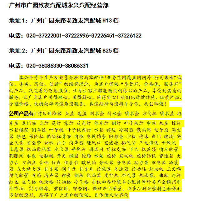 适用于宝马G30雾灯格栅51118068339/51118068340-阿里巴巴