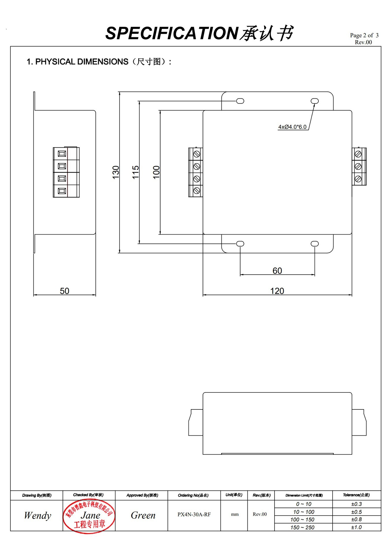 普鑫PX4N-30A-R三相电源滤波器30A/380V原厂直销台湾技术自主品牌-阿里巴巴