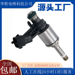 适用于路虎 极光2.0T福特 新蒙迪欧 喷油嘴0261500147 LR024998-阿里巴巴
