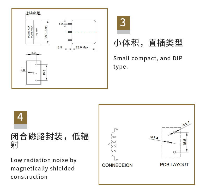 实力厂商D类插件数字功放电感PD23B 10uH大电流功率电感器替7G23B-阿里巴巴