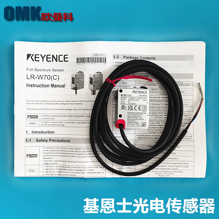 基恩士激光传感器LR-W70/LR-W70C插头型白色光点光电开关-阿里巴巴