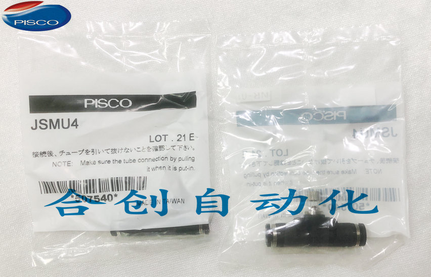 日本PISCO调速器节流阀接头 JSMU4 6 8 10 12 节流阀原装正品现货-阿里巴巴