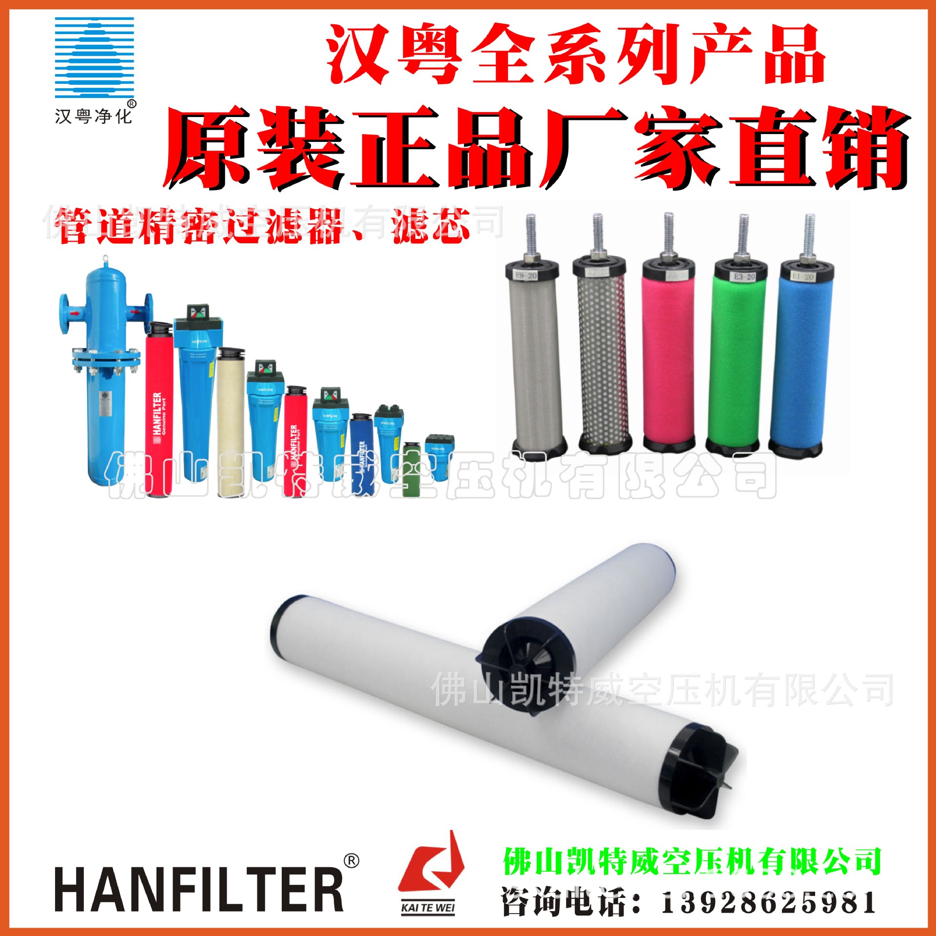 HYF-80 HYF-100 HYF-150 HYF-200 HYF-250 HYF-300汉粤油水分离器-阿里巴巴