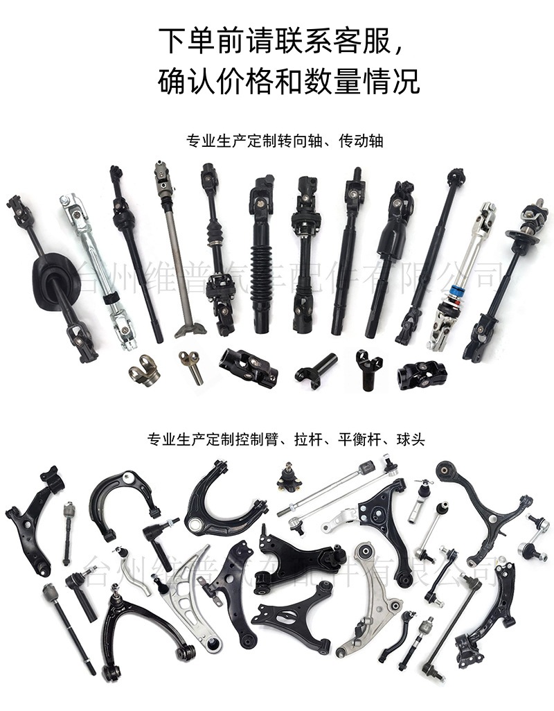 适用雪佛兰塔霍控制臂22863710 4056A198 84437972 84437973-阿里巴巴