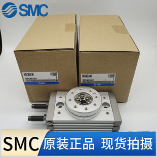 SMC 摆台气缸MSQA MSQB 7A 10A 20A 30A 50A 70A 30R 50R 70R现货-阿里巴巴
