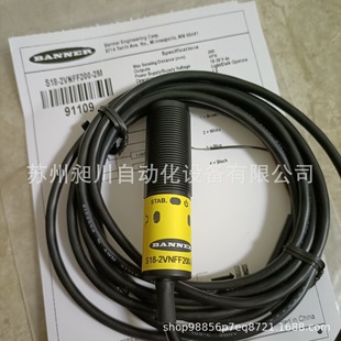 美国BANNER邦纳S18-2VNFF200-2M定区域光电开关 全新原装正品现货-阿里巴巴