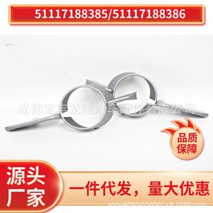 51117188385/51117188386适用于宝马BMW X6 E71左右雾灯饰板-阿里巴巴