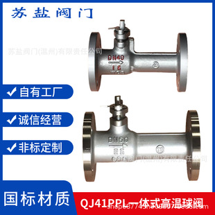 定制H42M-16C/P不锈钢卧立两用单向阀法兰止回阀升降式蒸汽逆止阀-阿里巴巴