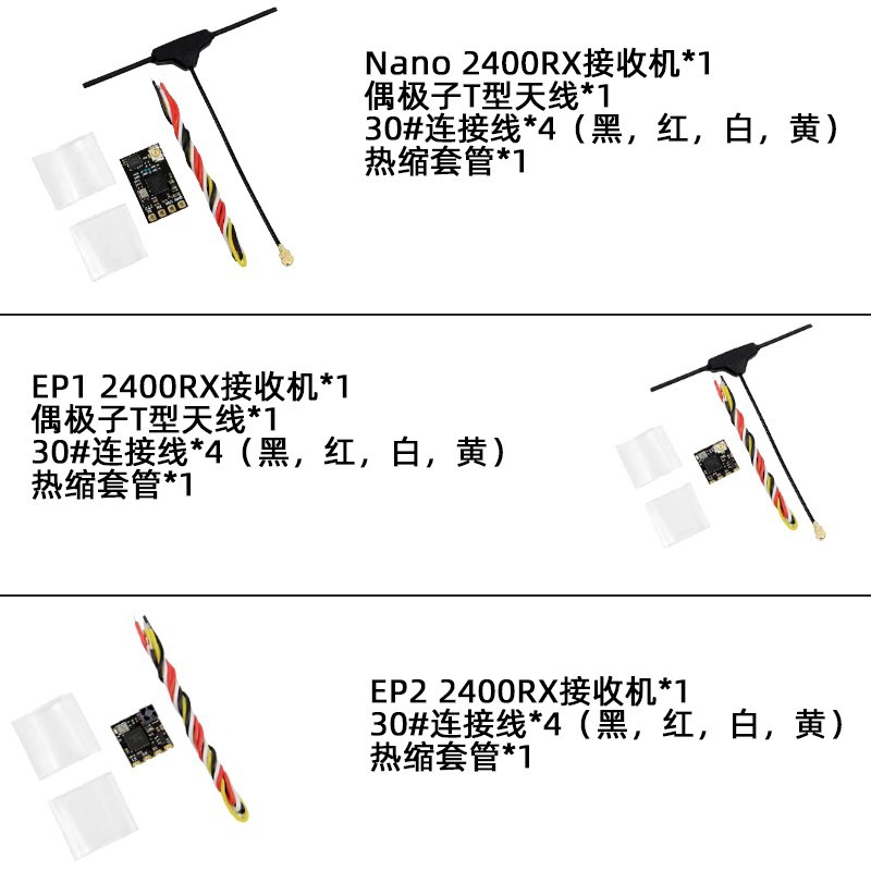 【含税价】CYCLONE ELRS 2.4G 915MHz Nano/EP1/EP2 RX 接收机-阿里巴巴