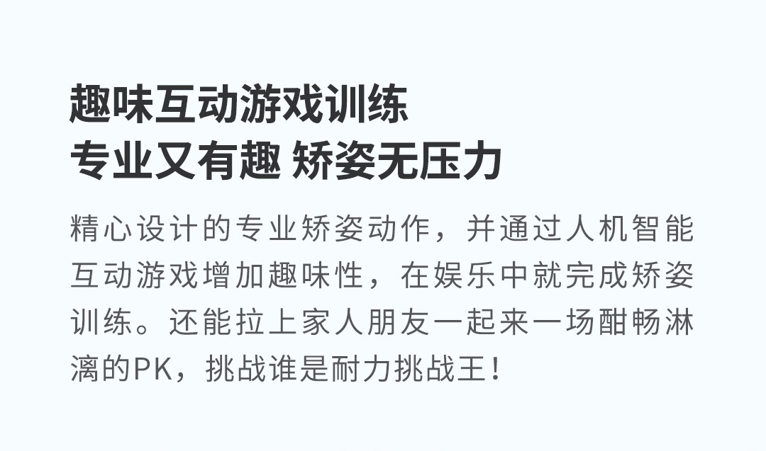 Hipee智能矫姿精灵P1英文 儿童学生办公驼背成人男女拉伸隐形背部-阿里巴巴