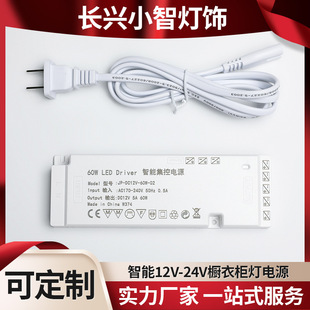 12V智能恒压恒流驱动电源 集控杜邦接口变压器 LED橱柜灯灯带电源-阿里巴巴