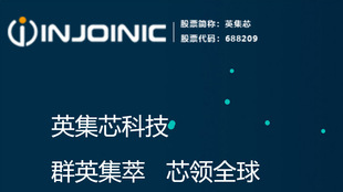 IP2364 1-4串1.5A锂电池充电芯片 英集芯代理-阿里巴巴