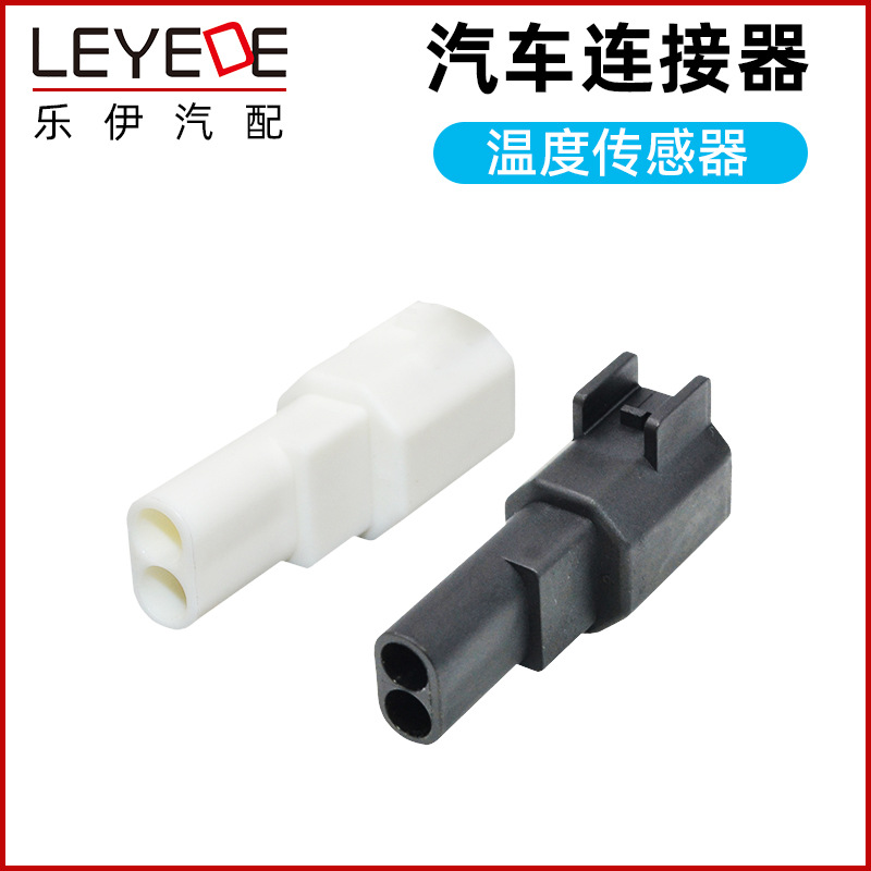 别克汽车插头-别克汽车插头批发、促销价格、产地货源 - 阿里巴巴